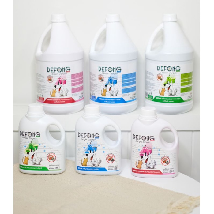 Defong ถูกที่สุด พร้อมโปรโมชั่น พ.ค. 2023|BigGoเช็คราคาง่ายๆ