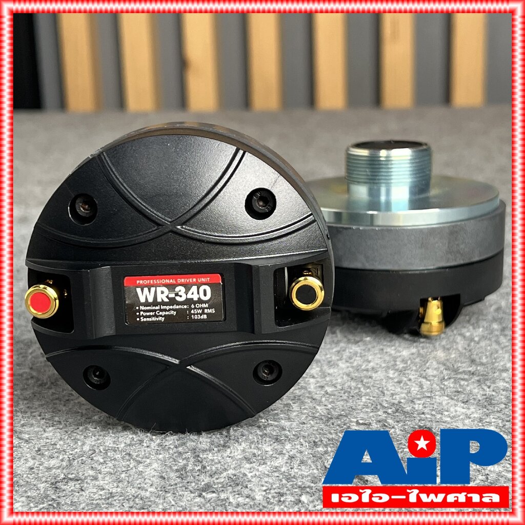 Wr340 ถูกที่สุด พร้อมโปรโมชั่น ก.พ. 2023|BigGoเช็คราคาง่ายๆ