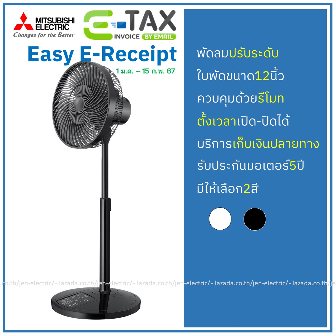 R12A-HRB ถูกที่สุด พร้อมโปรโมชั่น ก.พ. 2024|BigGoเช็คราคาง่ายๆ
