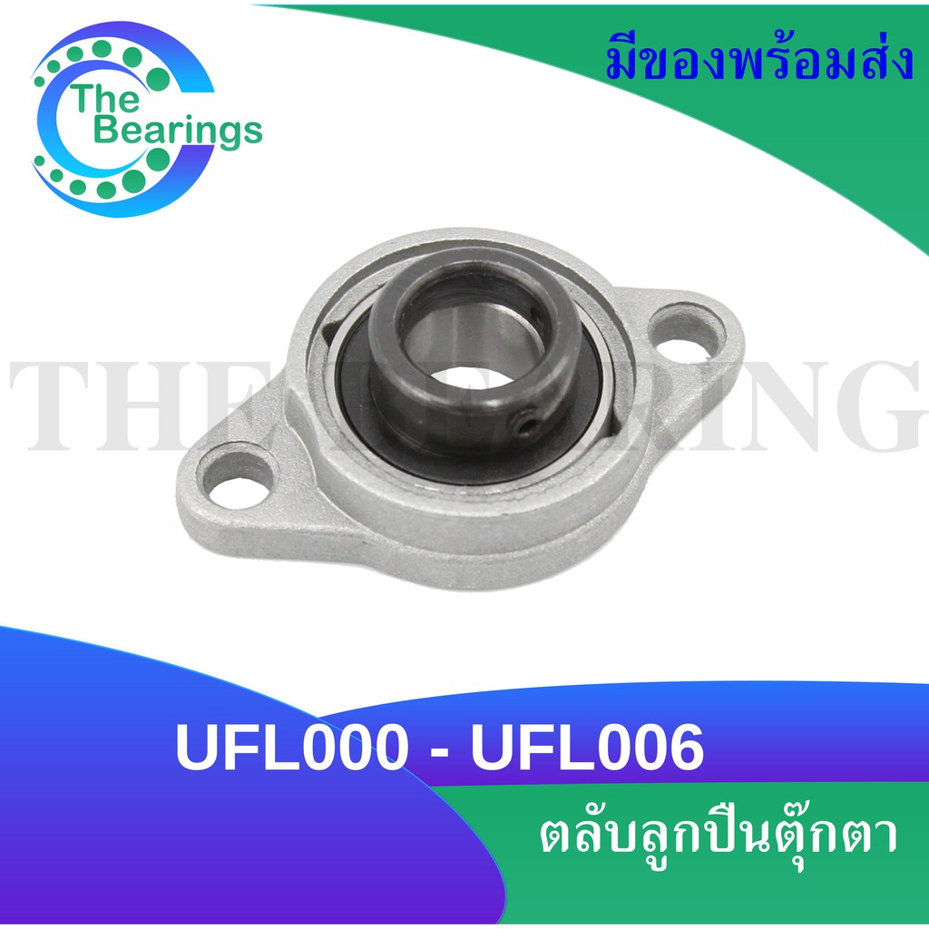 Fl002 ถูกที่สุด พร้อมโปรโมชั่น ก.ค. 2023|BigGoเช็คราคาง่ายๆ