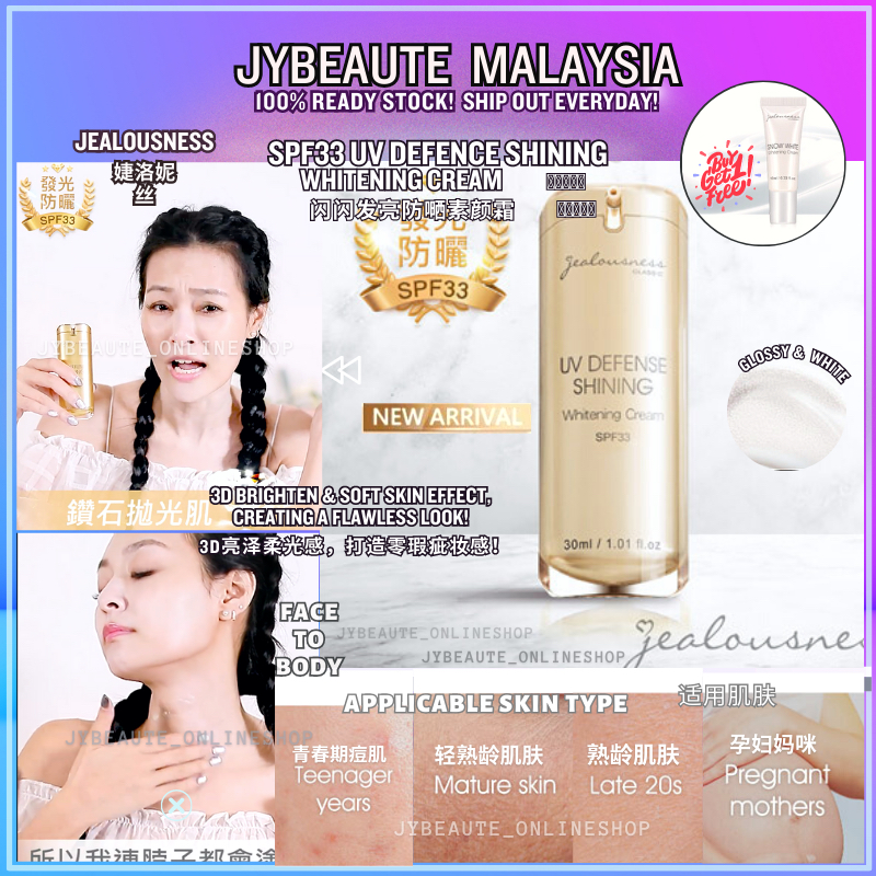 Jealousnes Price & Promotion-Apr 2024|BigGo Malaysia