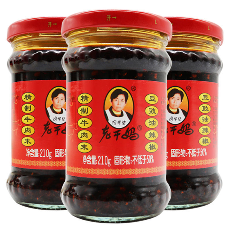 Laoganma Best Price in Sep 2023|BigGo Singapore