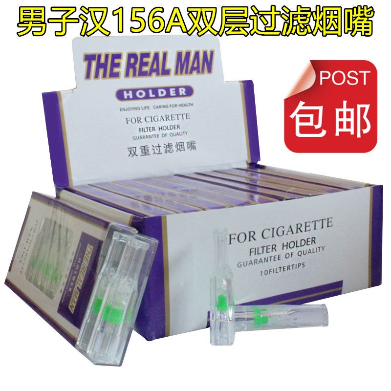 Rokok-rokokan Price & Promotion-Jun 2024|BigGo Malaysia