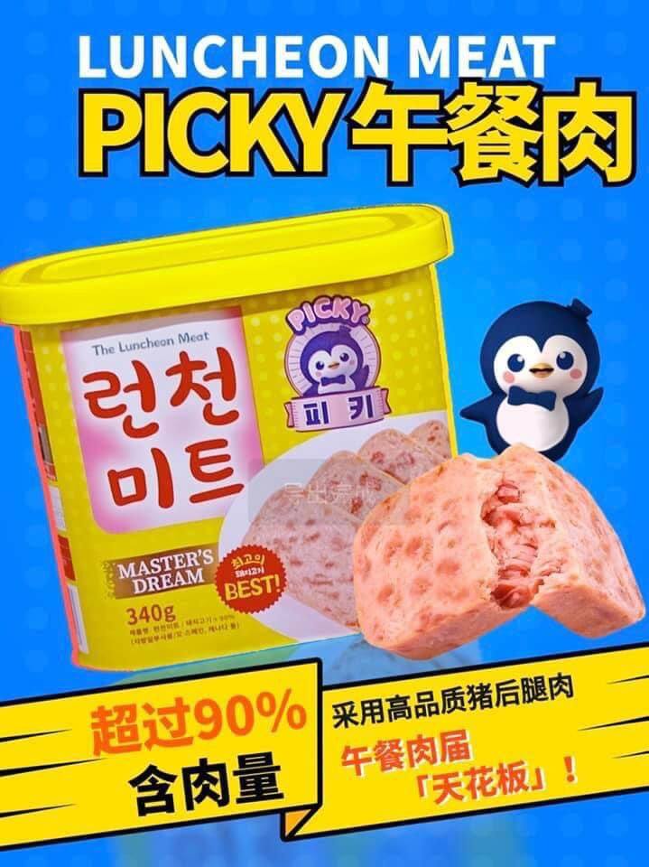 Picky Price & Promotion-Jan 2024|BigGo Malaysia