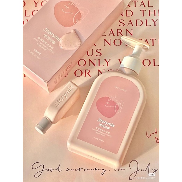 Storymix Price & Promotion-Jul 2024|BigGo Malaysia