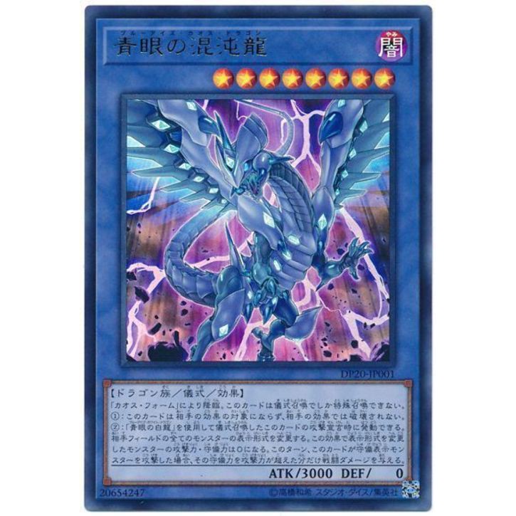 DP20-JP001 Price & Promotion-Apr 2023|BigGo Malaysia