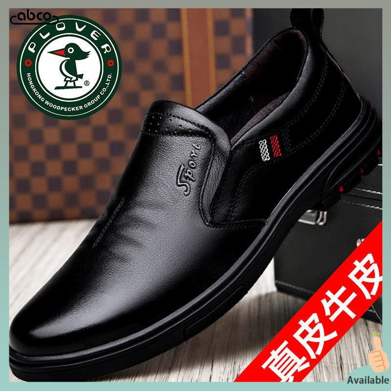 Gibi Shoes Men Price & Voucher Apr 2024|BigGo Philippines