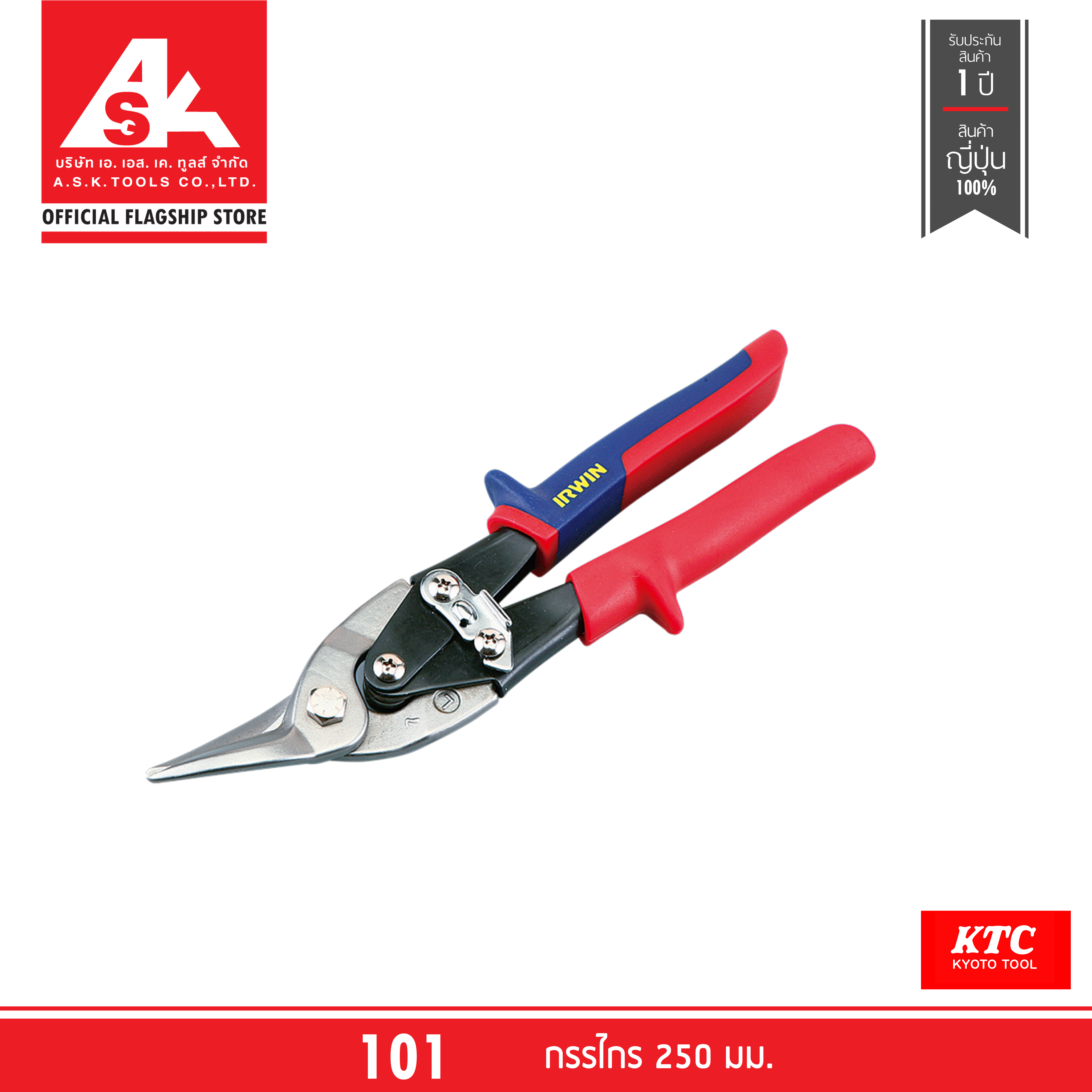 KTC101 ถูกที่สุด พร้อมโปรโมชั่น พ.ค. 2023|BigGoเช็คราคาง่ายๆ