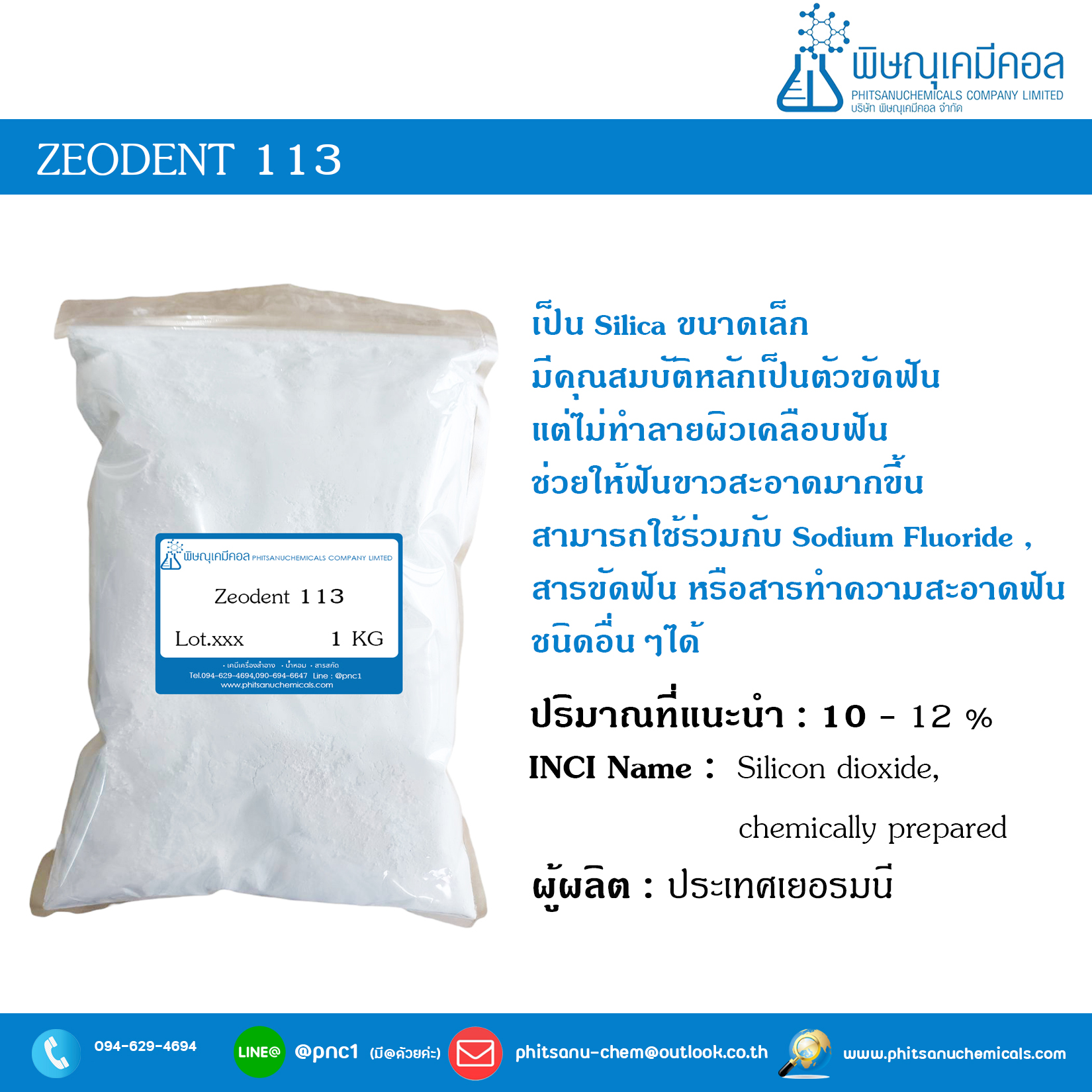 Zeodent ถูกที่สุด พร้อมโปรโมชั่น ส.ค. 2024|BigGoเช็คราคาง่ายๆ