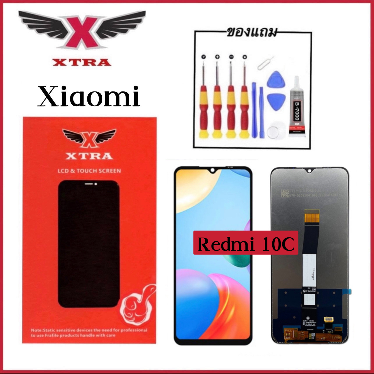 หน้าจอ10C ถูกที่สุด พร้อมโปรโมชั่น ม.ค. 2024|BigGoเช็คราคาง่ายๆ