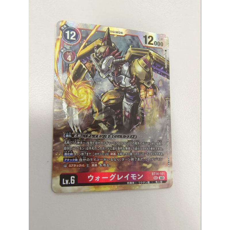 Bt14-101 Price & Promotion-Jan 2024|BigGo Malaysia