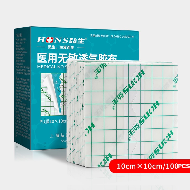 แผลกันน้ำ ถูกที่สุด พร้อมโปรโมชั่น พ.ค. 2024|BigGoเช็คราคาง่ายๆ