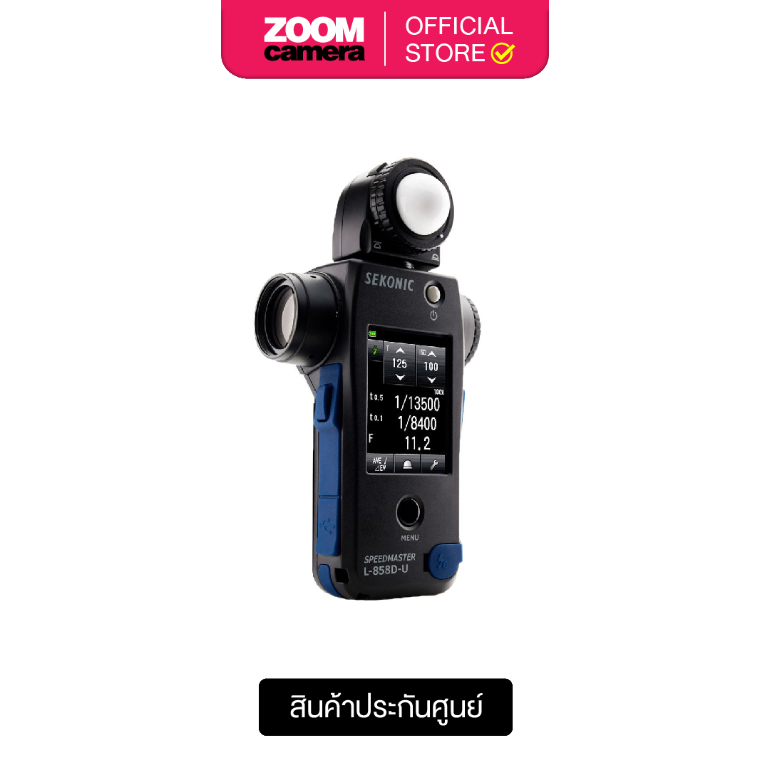 858d ถูกที่สุด พร้อมโปรโมชั่น พ.ย. 2023|BigGoเช็คราคาง่ายๆ