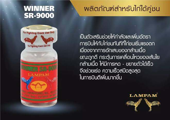 Lampam ถูกที่สุด พร้อมโปรโมชั่น เม.ย. 2024|BigGoเช็คราคาง่ายๆ