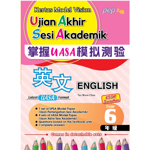 Sjkc Tahun 6 Bahasa Inggeris Price & Promotion-May 2024|BigGo Malaysia