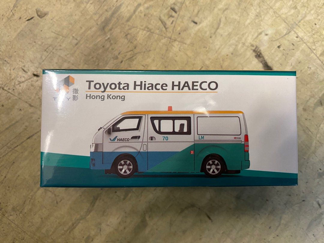 Hiace 模型車的價格推薦 - 2023年8月| BigGo格價香港站