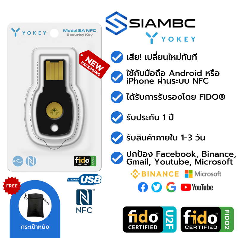 Yubikey ถูกที่สุด พร้อมโปรโมชั่น ส.ค. 2024|BigGoเช็คราคาง่ายๆ