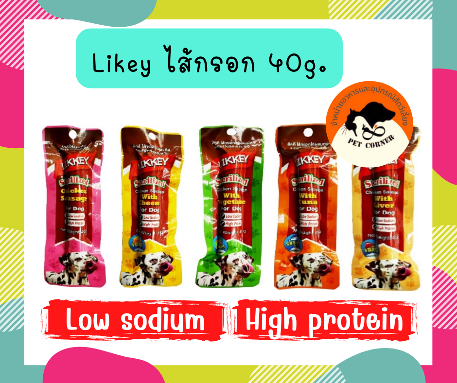 Likkey ถูกที่สุด พร้อมโปรโมชั่น ก.ค. 2024|BigGoเช็คราคาง่ายๆ