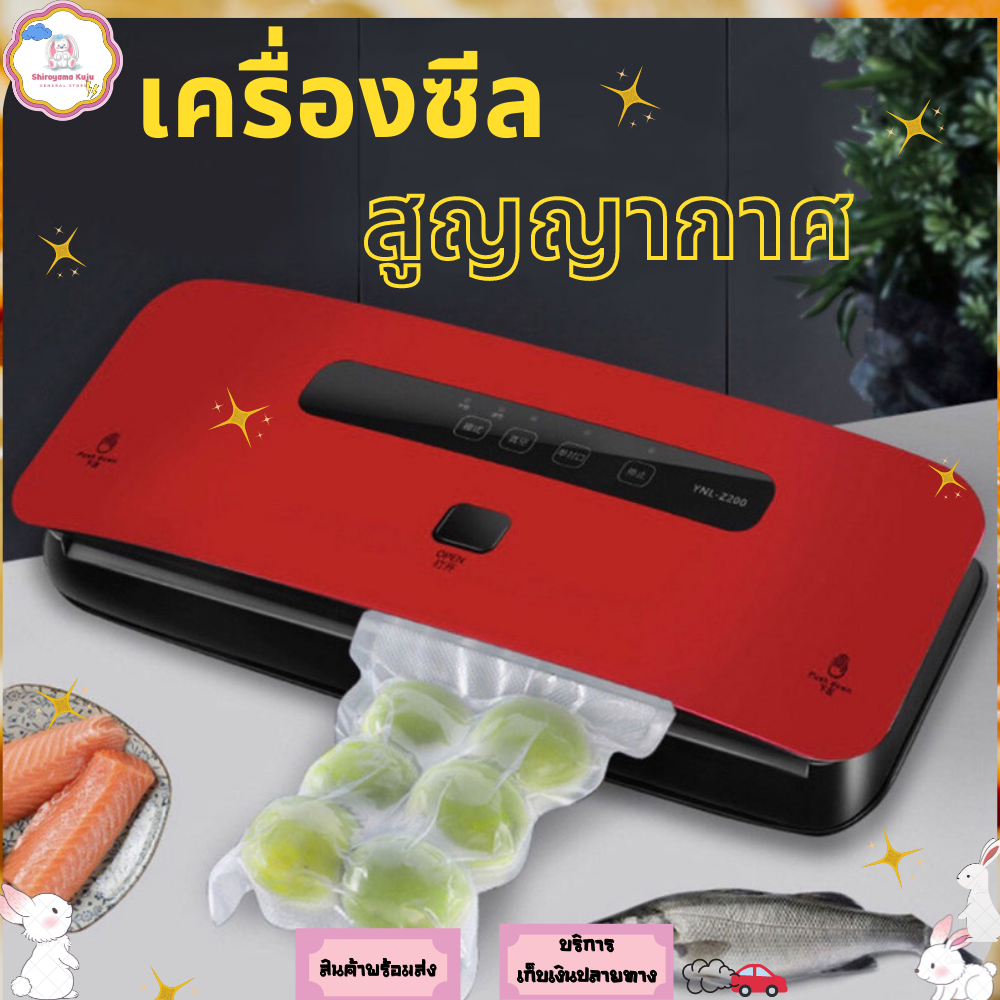 แลปซีนอาหาร ถูกที่สุด พร้อมโปรโมชั่น พ.ค. 2023|BigGoเช็คราคาง่ายๆ