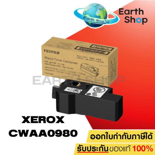 Cwaa0980 ถูกที่สุด พร้อมโปรโมชั่น พ.ย. 2023|BigGoเช็คราคาง่ายๆ