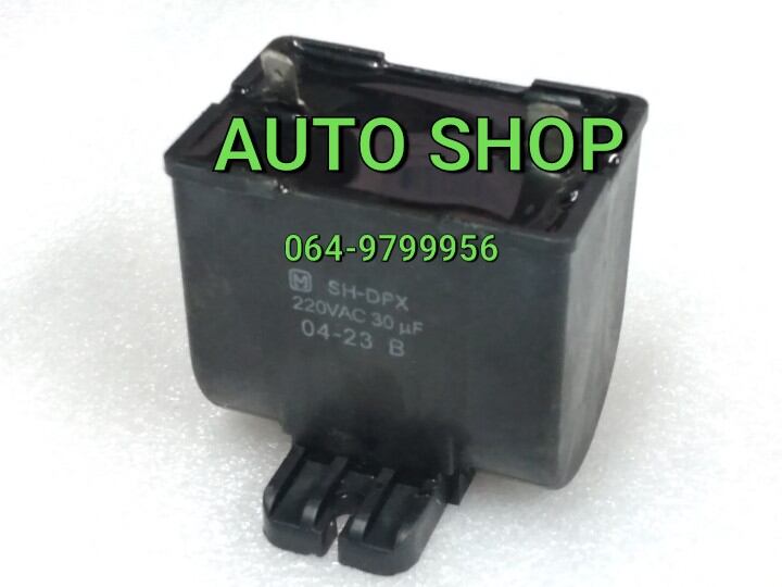 Sh-dpx ถูกที่สุด พร้อมโปรโมชั่น ม.ค. 2024|BigGoเช็คราคาง่ายๆ