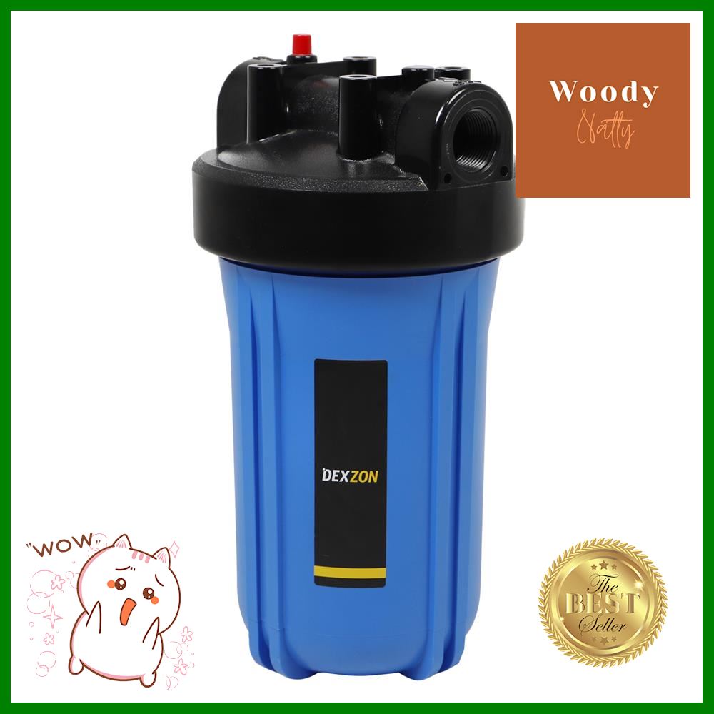 Dexzonกรองน้ำ ถูกที่สุด พร้อมโปรโมชั่น ก.พ. 2024|BigGoเช็คราคาง่ายๆ