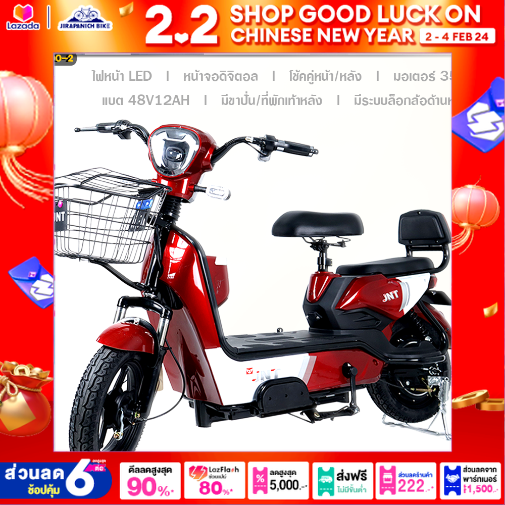 Jnt ถูกที่สุด พร้อมโปรโมชั่น ก.พ. 2024|BigGoเช็คราคาง่ายๆ