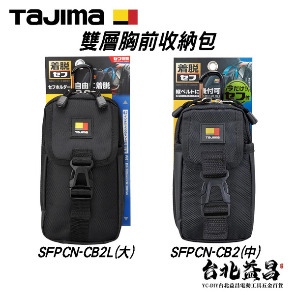 Sfpcn-cb2l的價格推薦 - 2024年2月| 比價比個夠BigGo