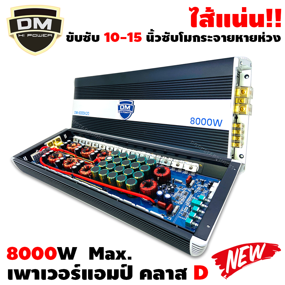 Dm8000 ถูกที่สุด พร้อมโปรโมชั่น มี.ค. 2024|BigGoเช็คราคาง่ายๆ
