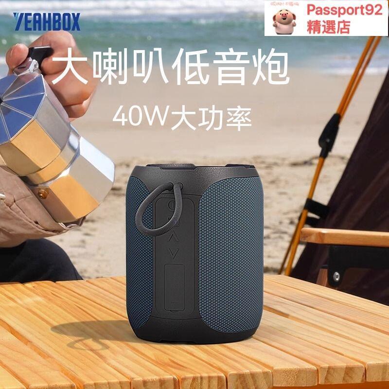 Yeahbox音響的價格推薦 - 2024年5月| 比價比個夠BigGo