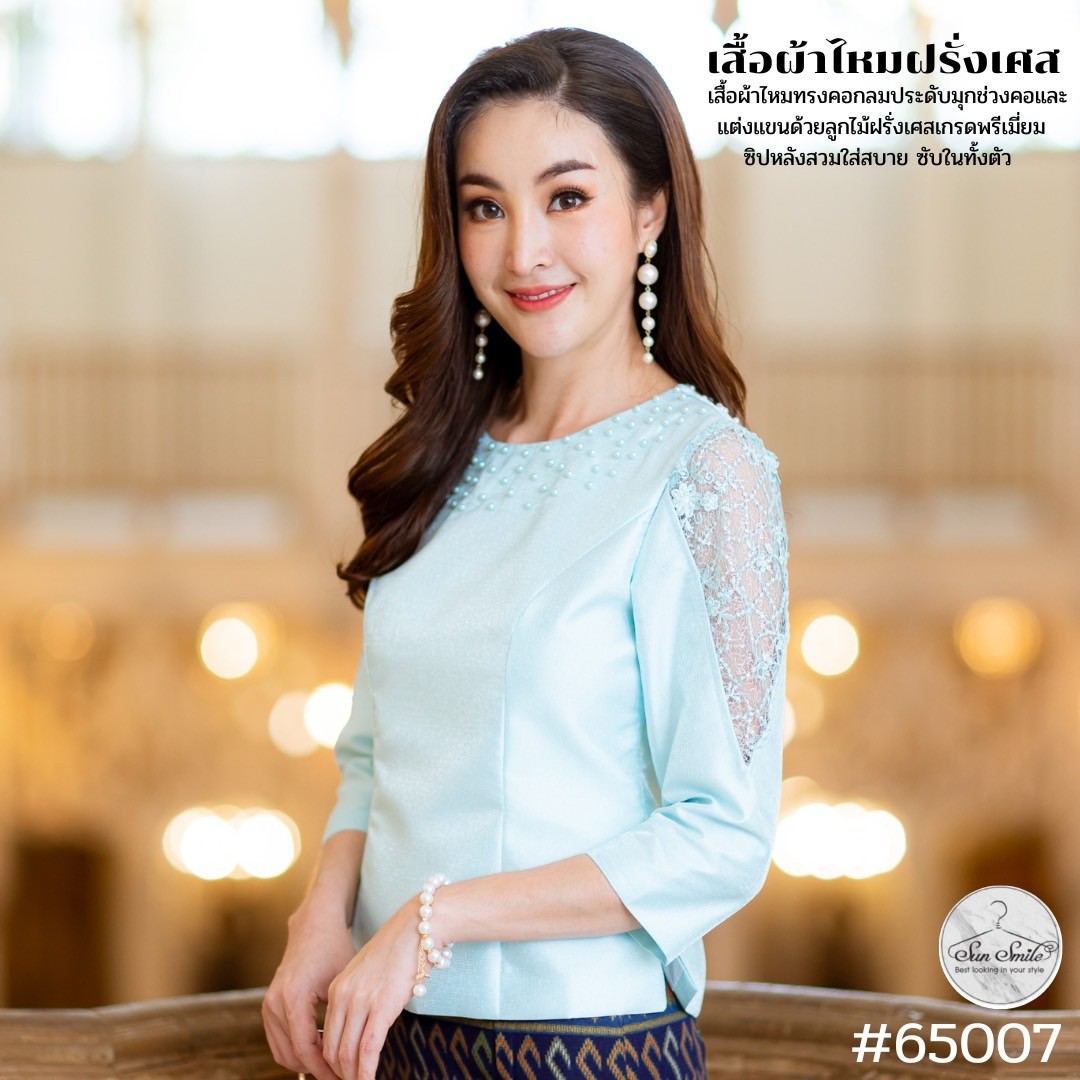 เสื้อชุดไทยคอกลม ถูกที่สุด พร้อมโปรโมชั่น ต.ค. 2023|BigGoเช็คราคาง่ายๆ