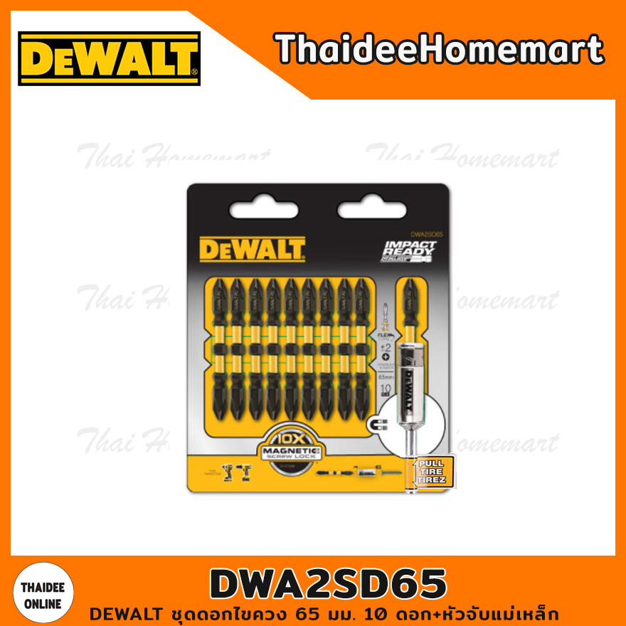 Dwa2sd65 ถูกที่สุด พร้อมโปรโมชั่น เม.ย. 2024|BigGoเช็คราคาง่ายๆ