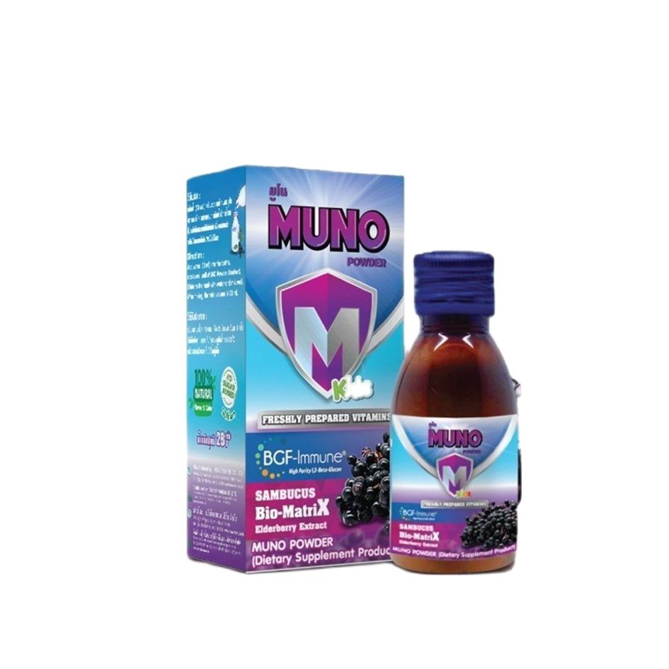 Muno ถูกที่สุด พร้อมโปรโมชั่น พ.ค. 2023|BigGoเช็คราคาง่ายๆ