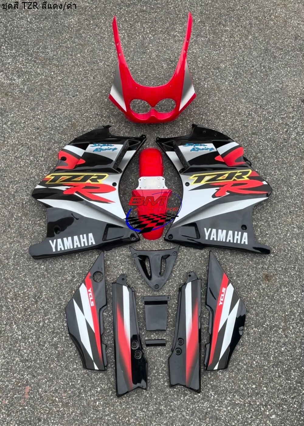 ชุดสีtzrสีแดง ถูกที่สุด พร้อมโปรโมชั่น ธ.ค. 2023|BigGoเช็คราคาง่ายๆ