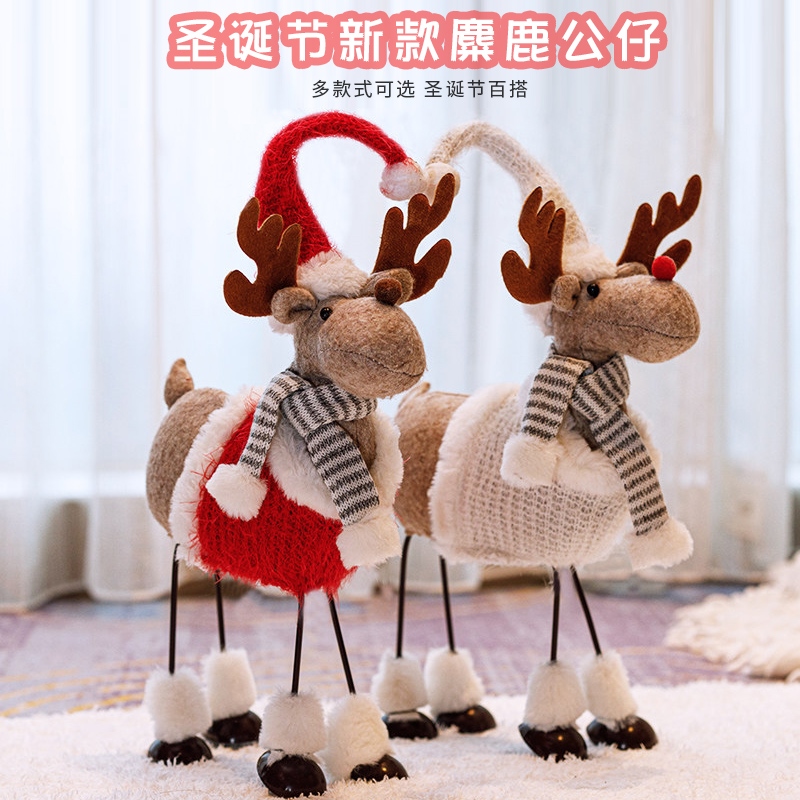 Reindeer_store ถูกที่สุด พร้อมโปรโมชั่น มี.ค. 2023|BigGoเช็คราคาง่ายๆ
