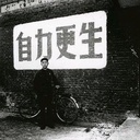 收鞋哥 @IC0599 的BigGo個人專頁